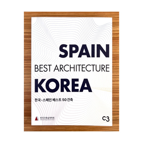 BEST ARCHITECTURE SPAIN-KOREA | Fernando: Libros Arq
