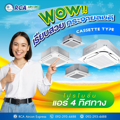 Installation air conditioner | RCA AIRCON EXPRESS