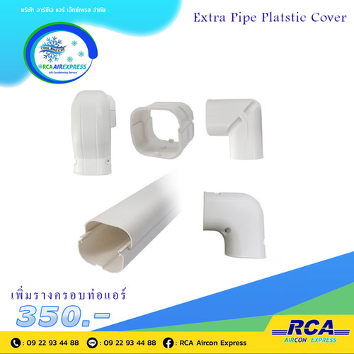 Extra pipe platstic cover | RCA AIRCON EXPRESS