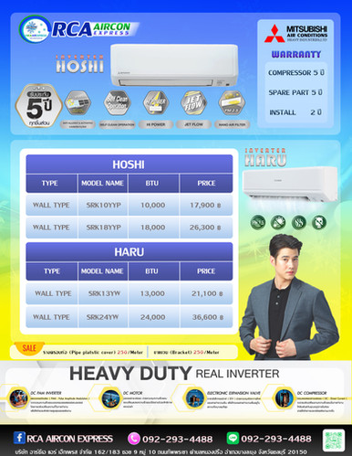 Mitsubishi Heavy Duty | RCA AIRCON EXPRESS