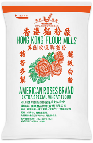 American Roses Brand Extra Wheat Starch 50 LB | Wing Fung Store