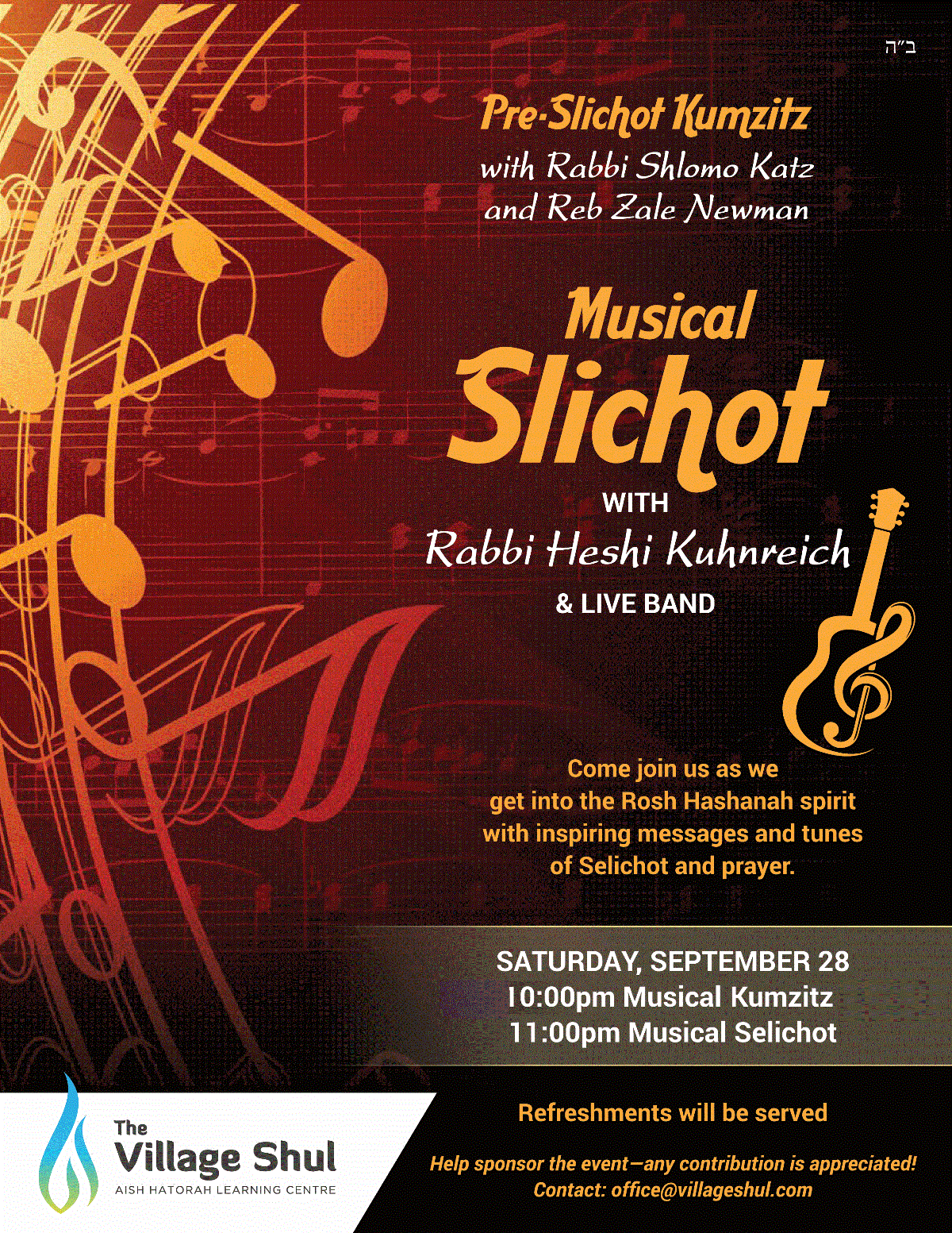 Home | The Village Shul