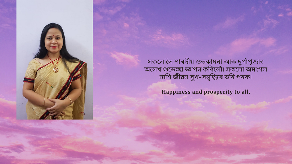 Best assamese books to read | Mousumeebori.com