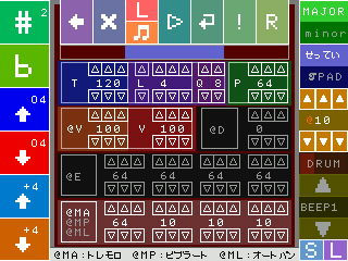 SmileBasic_P3 | R-wings