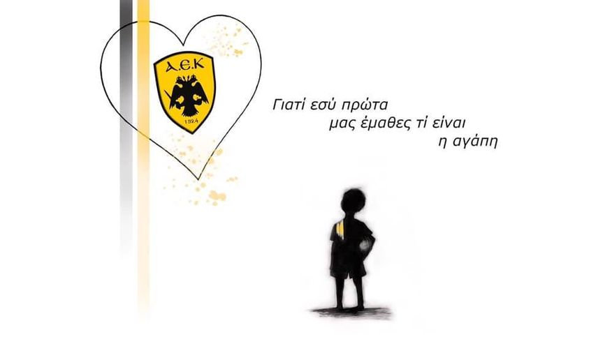 Αγάπη είναι...(βίντεο - φωτό)