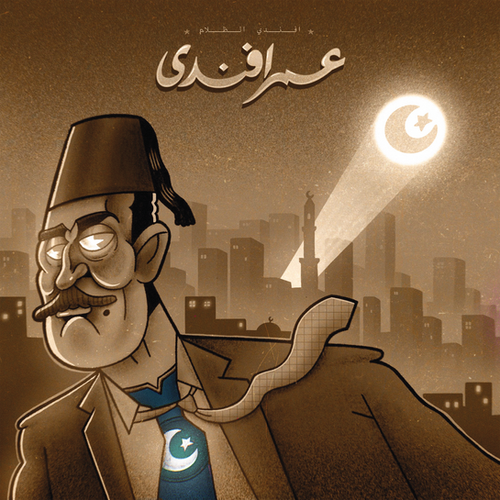 Omar Effendi | Cairopolitan