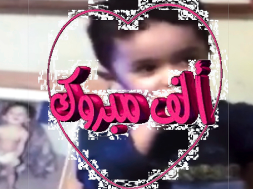 Alf Mabrouk | Cairopolitan