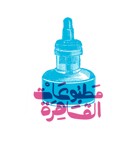 Cairo prints 5 | Cairopolitan