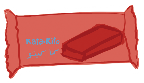 katakito | Cairopolitan