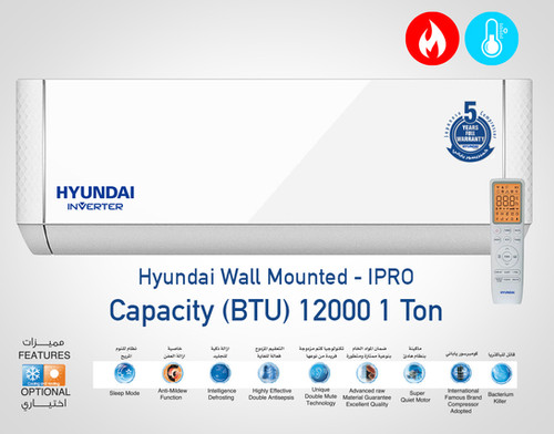 Wall Mounted SPLIT AC - C+H IPRO 12-BTU Kuwait | Air Conditioner Kuwait | HYUNDAI Air ...