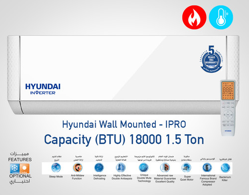 Wall Mounted SPLIT AC - C+H IPRO 18-BTU Kuwait | Air Conditioner Kuwait | HYUNDAI Air ...