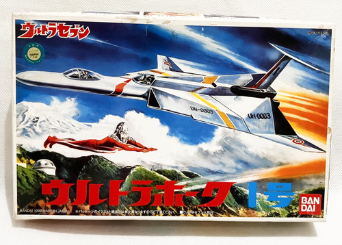 Ultra Man Ultraseven Ultra Hawk Model Kit Bandi 1999 | Monkey's Emporium