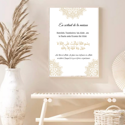 Douaa en sortant de la maison | assiyaa-creation