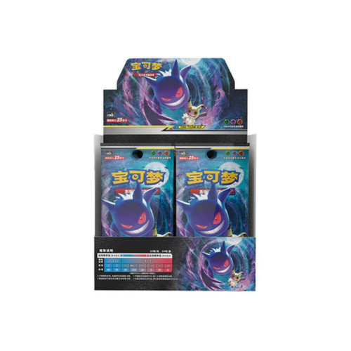 Pokémon Simplified Chinese Sun and Moon Shining Synergy: Kui Jumbo ...