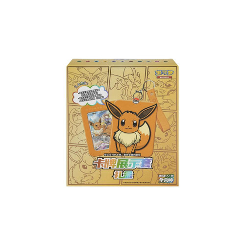 Eevee Card Display Gift Box | MrmeowmeowTcg.com