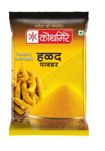 Halad Powder | Kothmire Masale