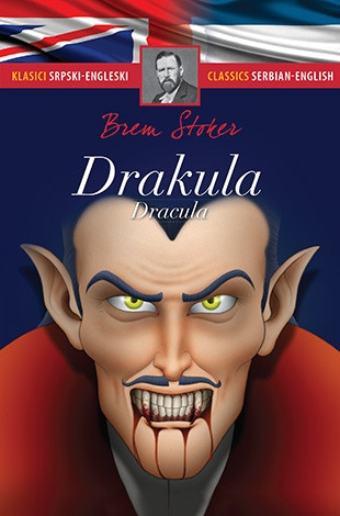 Drakula - Dracula | Serbian Studio