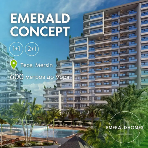Комплекс Emerald Concept в Мерсине| Emerald Homes