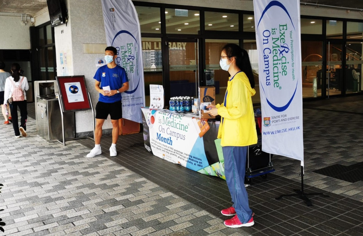 Fitness Fun Booth 4 | EIM at HKU