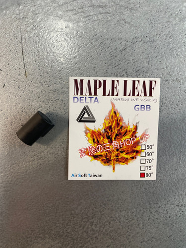 Maple leaf delta hop rubber 80 | Hunting and Archery