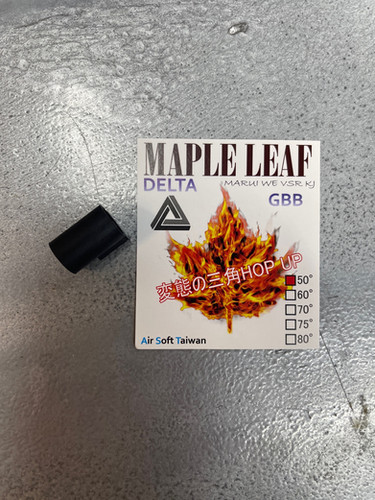 Maple leaf delta hop rubber 50 | Hunting and Archery