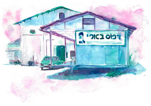 Be'eri Print | זיכרון עוטף