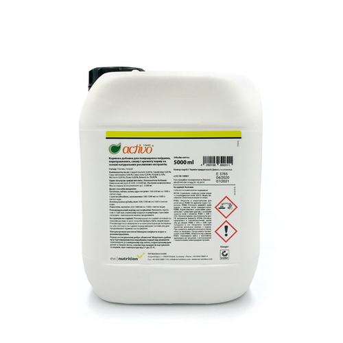 Active Liquid | Альфа-Вет