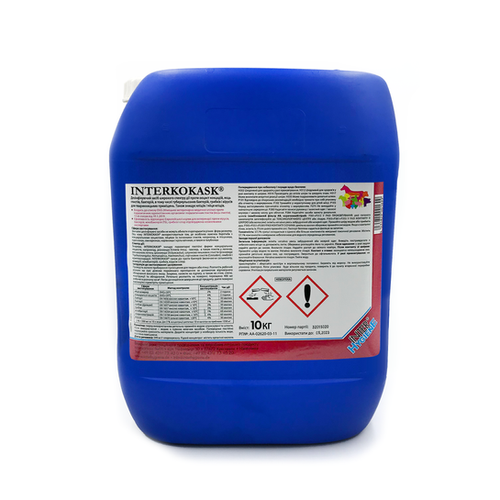 Interkokask | Альфа-Вет