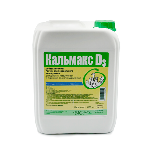 Calmax-D3 | Alfa-Vet