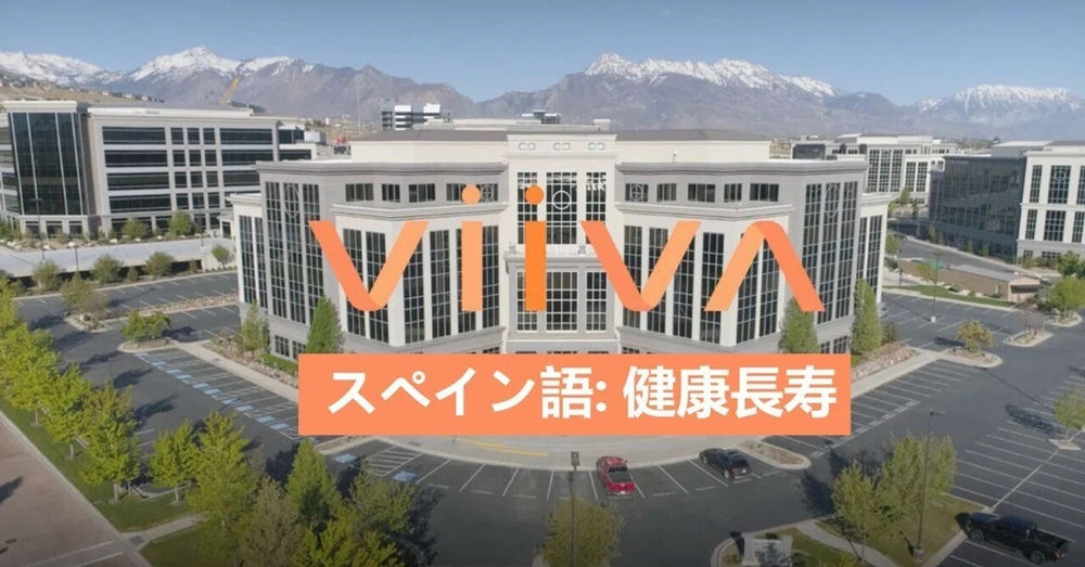 ViiVAとは | Viiva