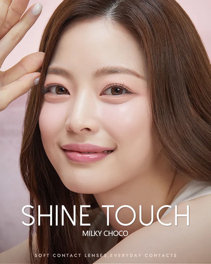 Shine Touch Choco(12.7mm) | Eyeneeded