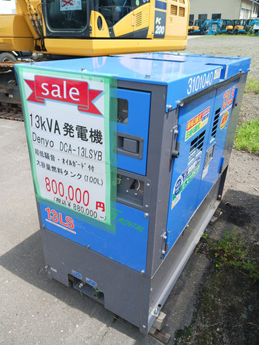 13kVA 発電機 | My Site
