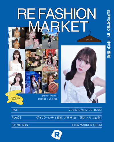 Shionピンチェキ【郵送】 | RE FASHION MARKET