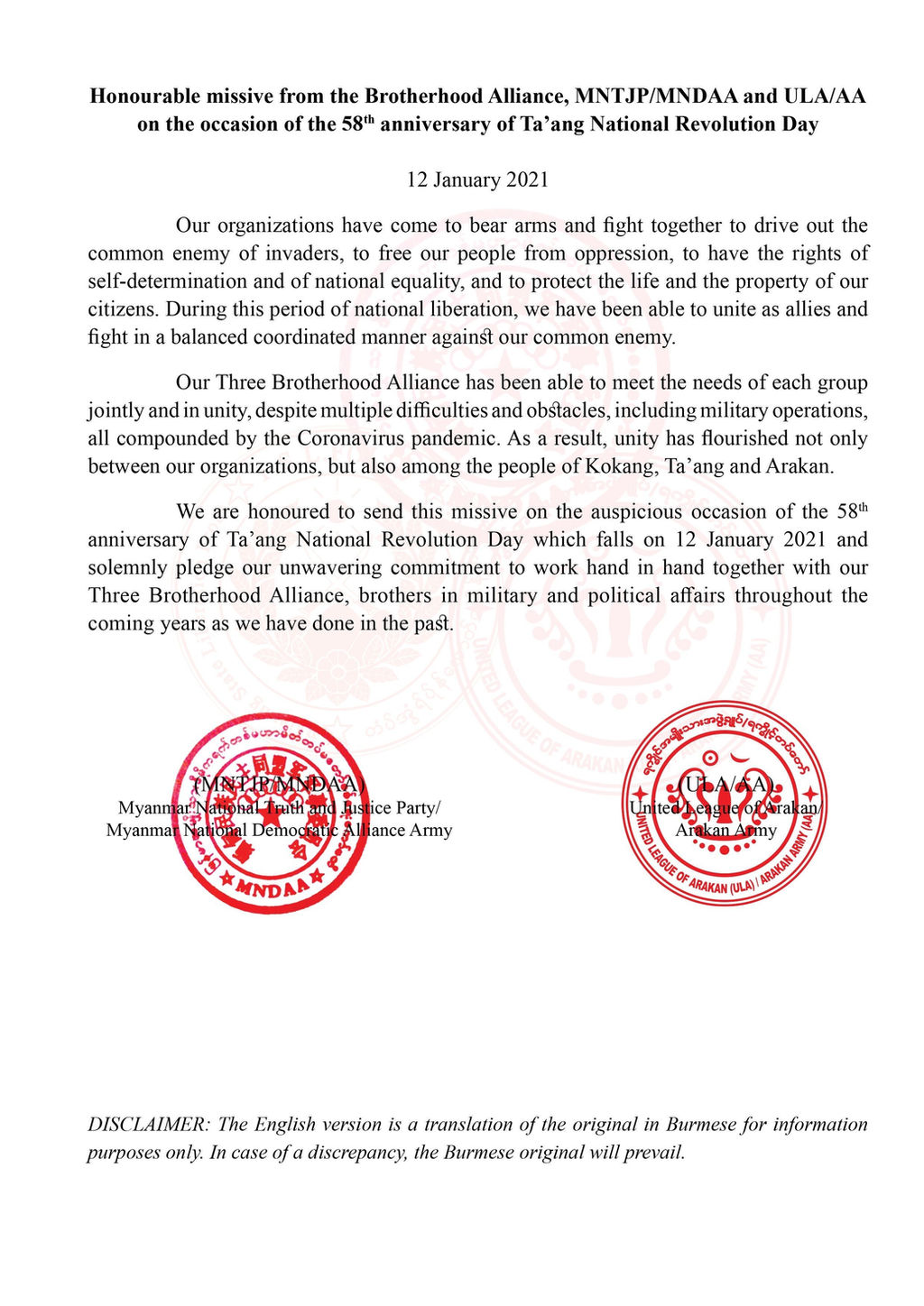 English Edition | ARAKAN ARMY