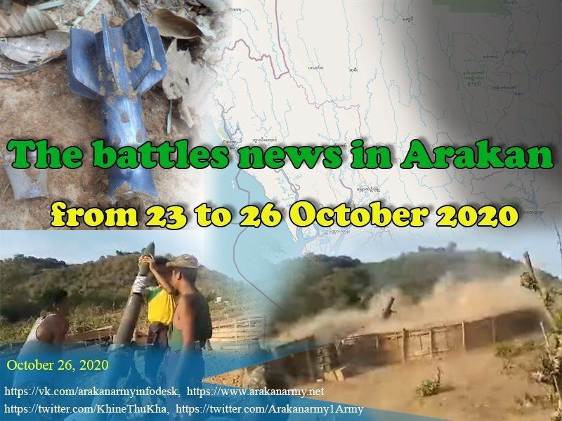 The battles news in Arakan from 23 to 26 October 2020