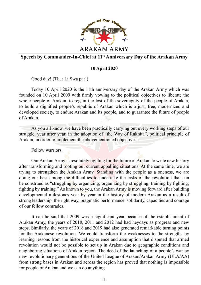 Speech by Commander-In-Chief at 11TH anniversary day of arakan army