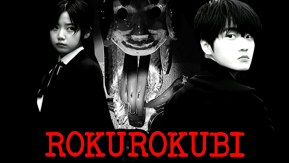 ROKUROKUBI - Download Game