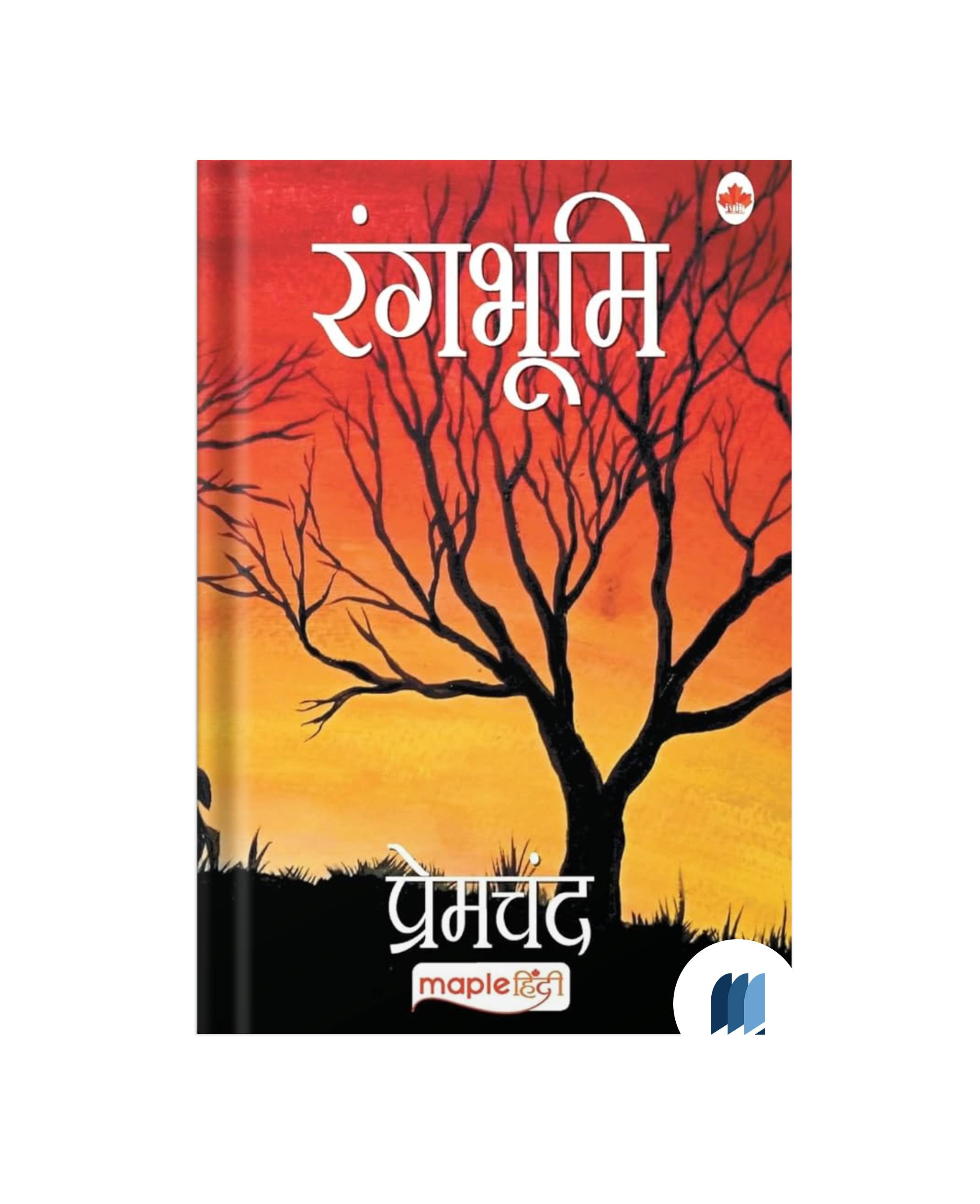 Rangbhoomi by Premchand book free pdf download | Bookdio