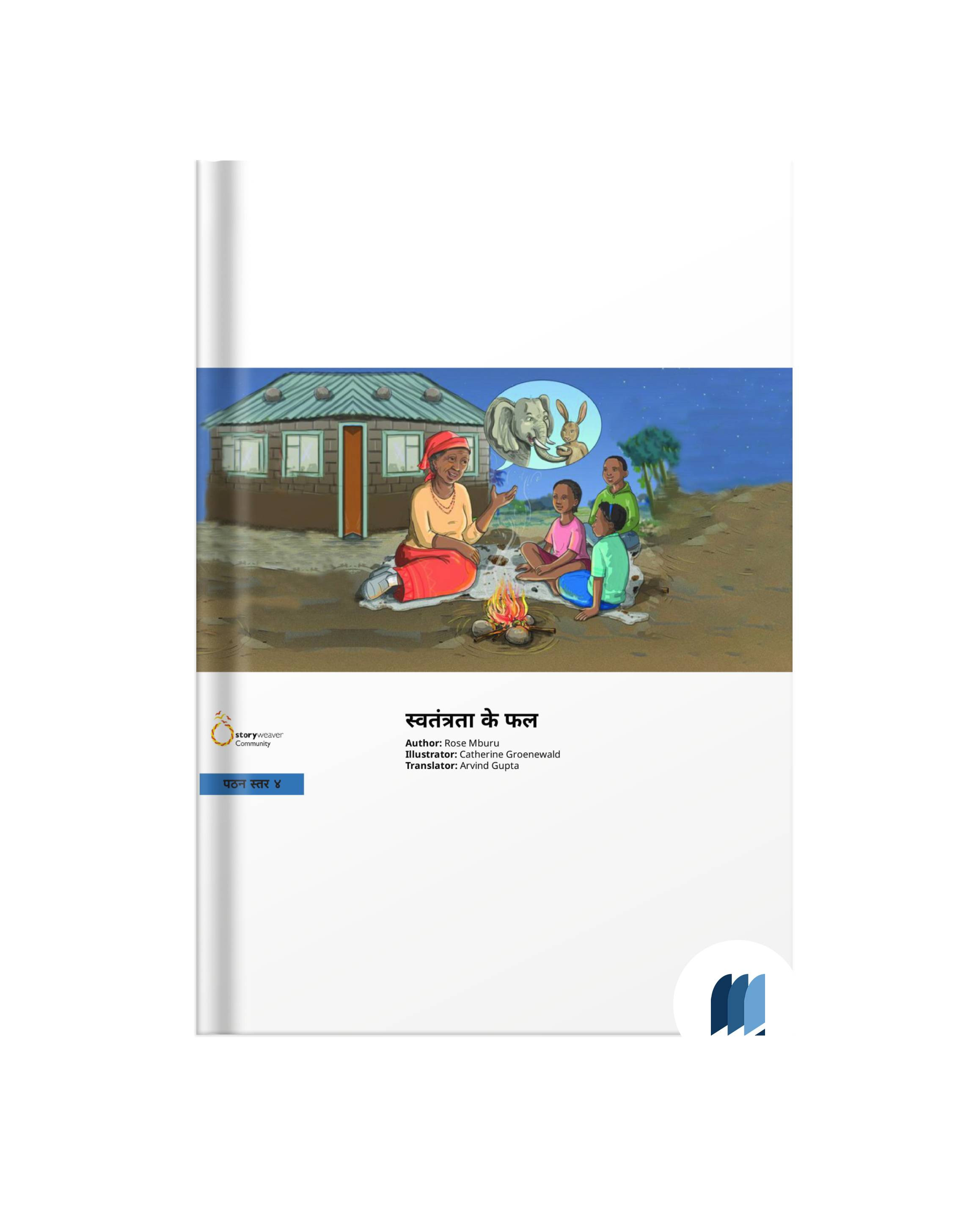 Fruits of Freedom by Rose Mburu free pdf download