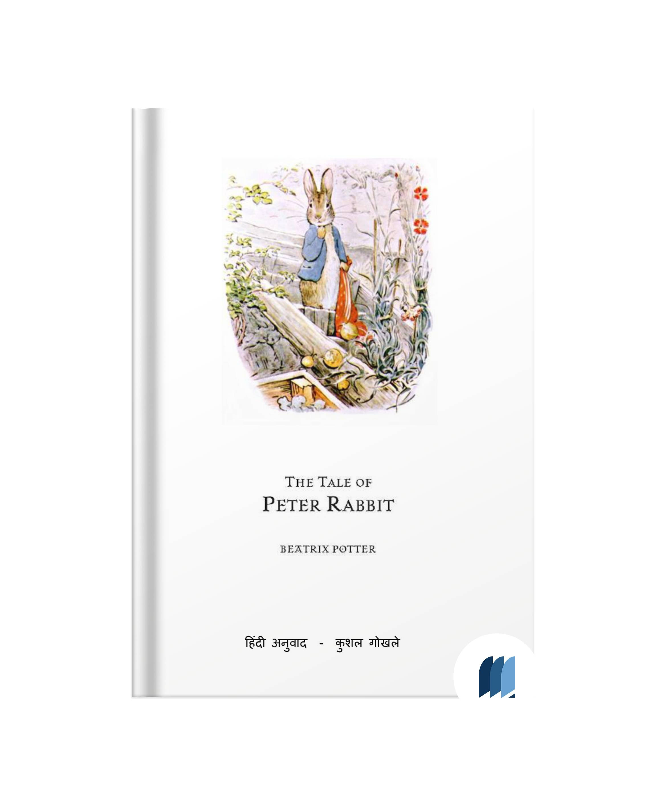 The Tale of Peter Rabbit by Beatrix Potter book free pdf download | Bookdio