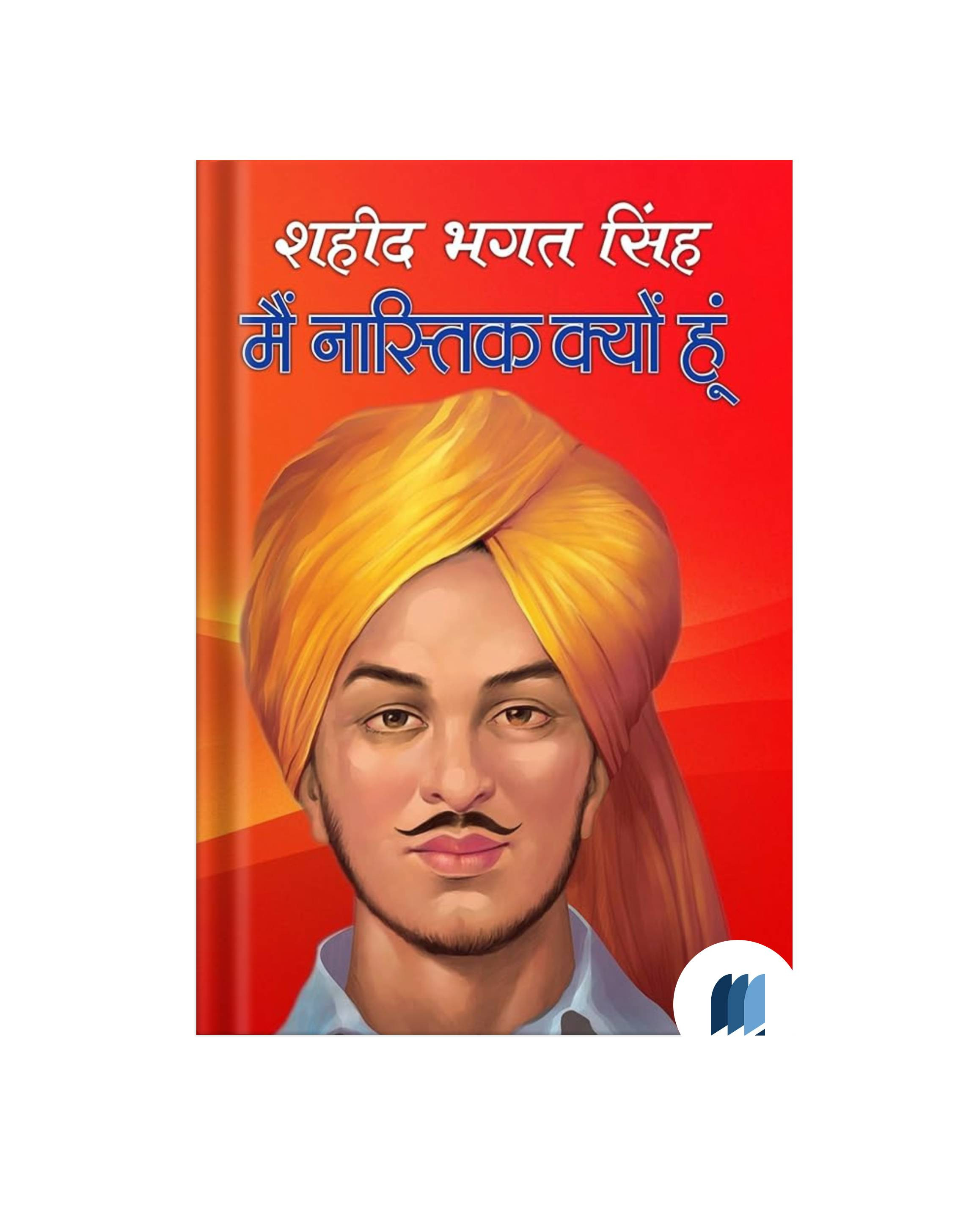 Main Nastik Kyon Hoon by Bhagat Singh book free pdf download | Bookdio