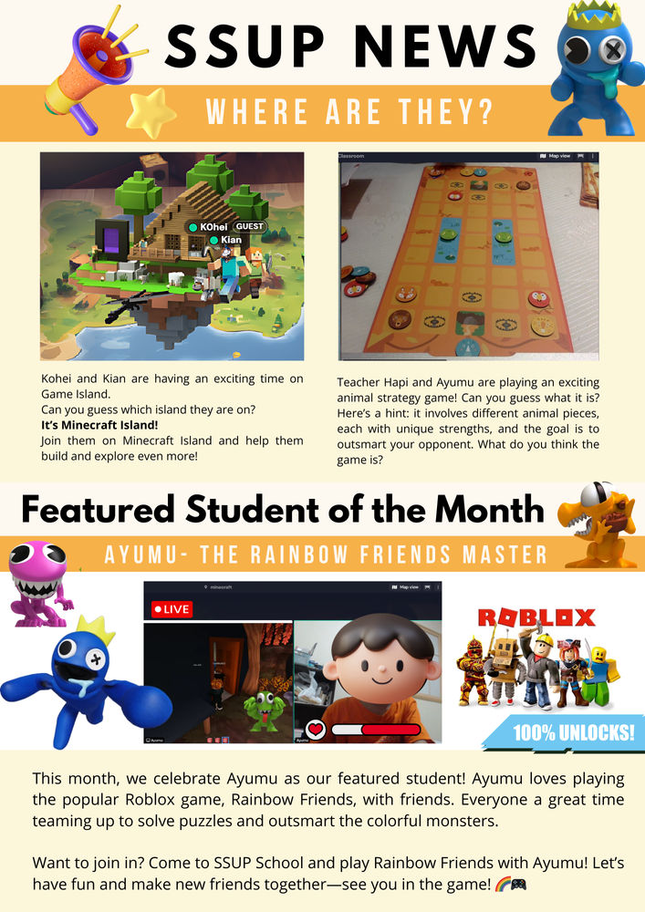 SSUP News! | SSUP