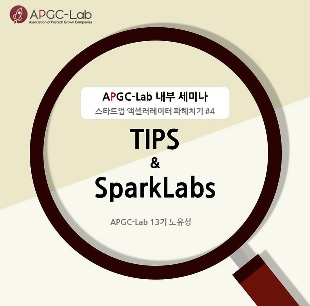 TIPS & SparkLabs