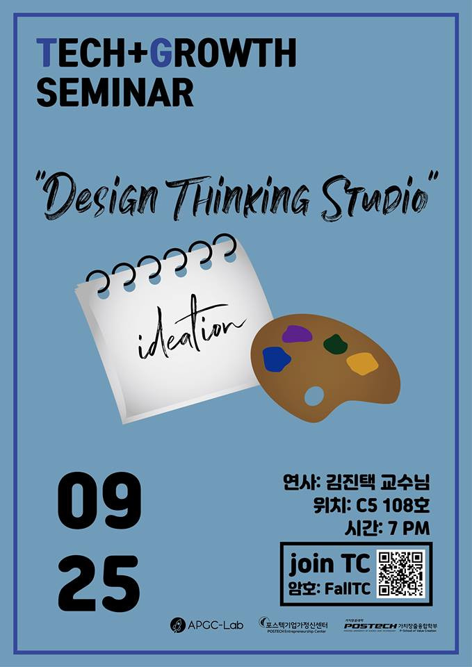 Design Thinking Studio