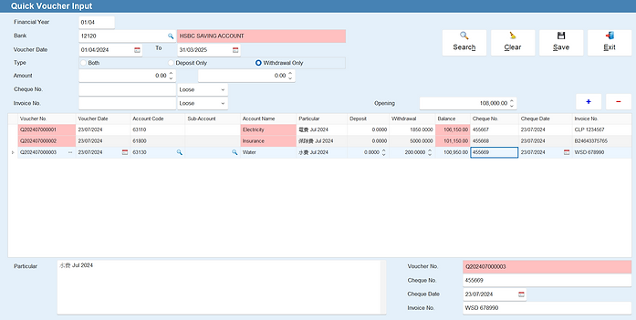 Quick Voucher Input | Mastersoft docs