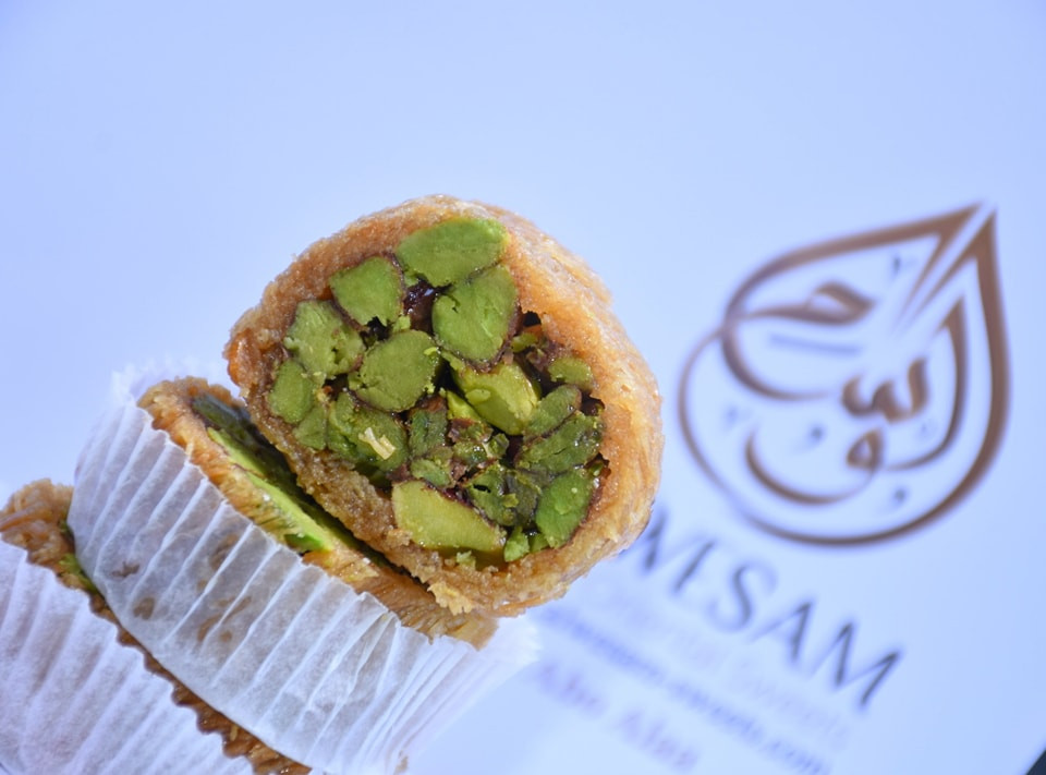 Alwisam Sweets | حلويات الوسام