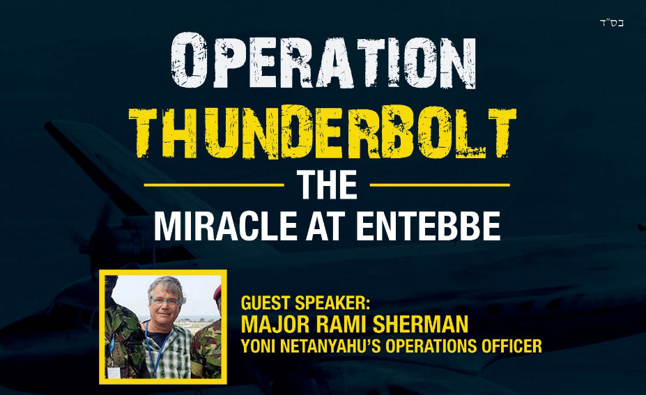 Operation Thunderbolt