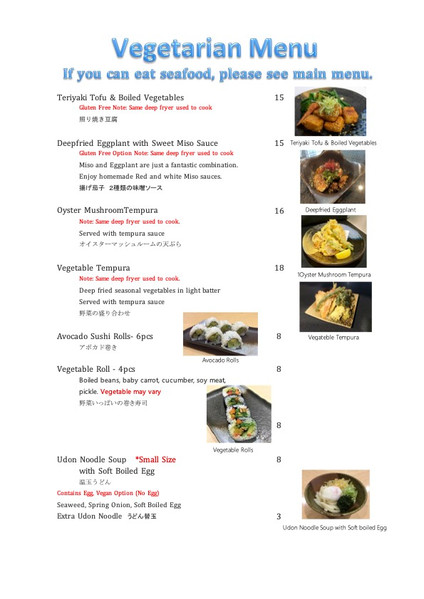 Menu | Sakimoto Japanese Bistro