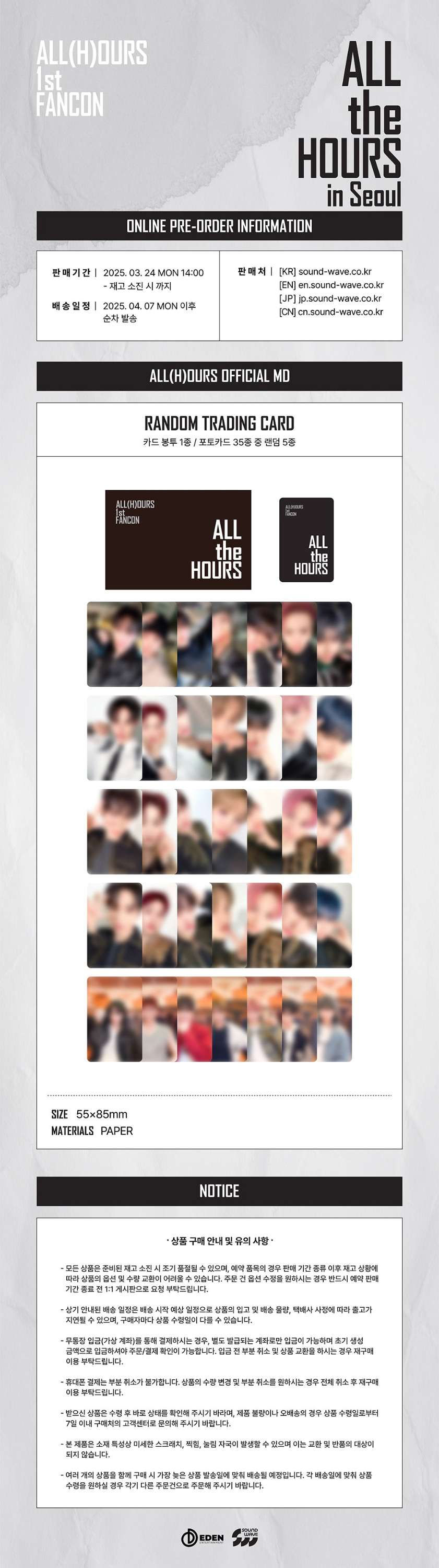 NOWA DOSTAWA | KPOPJOAYO