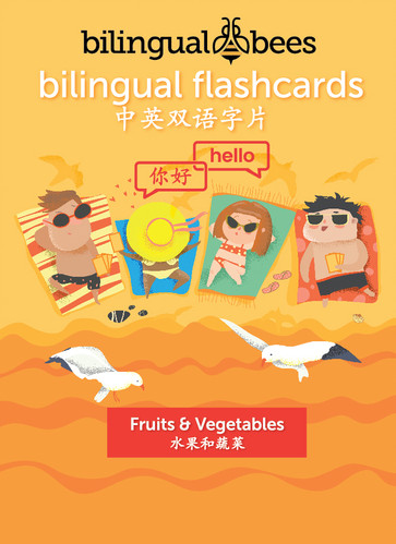 Bilingual English Mandarin Flashcards - Fruits & Vegetables | bilingualbees